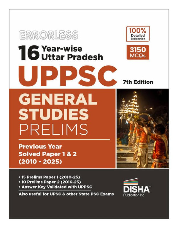 UPPSC Exam Book – Disha Publication