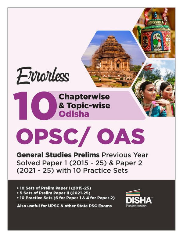 Best Competitive Exam Books | JEE | NEET | UPSC | SSC | Banking – Disha ...