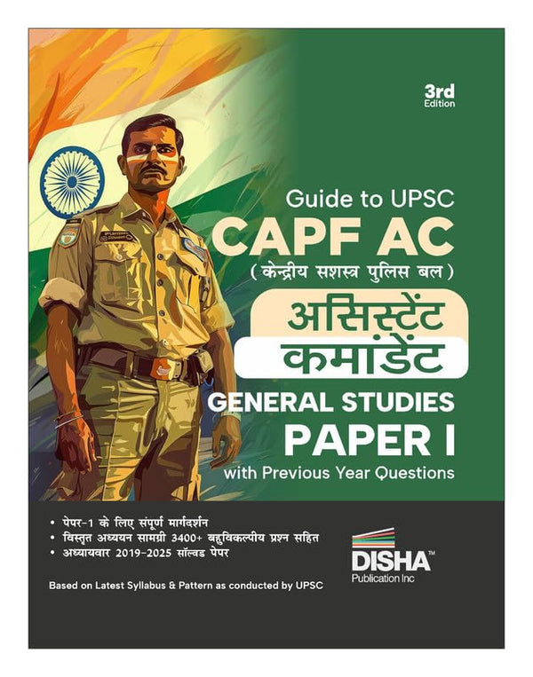 UPSC CAPF AC 2026 – Crack the Exam with the Right Books! – Disha ...