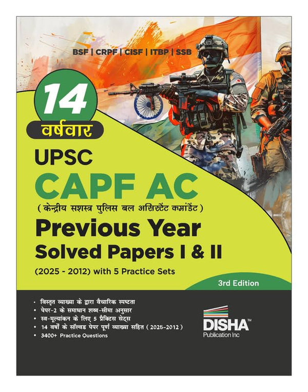 UPSC CAPF AC 2026 – Crack the Exam with the Right Books! – Disha ...