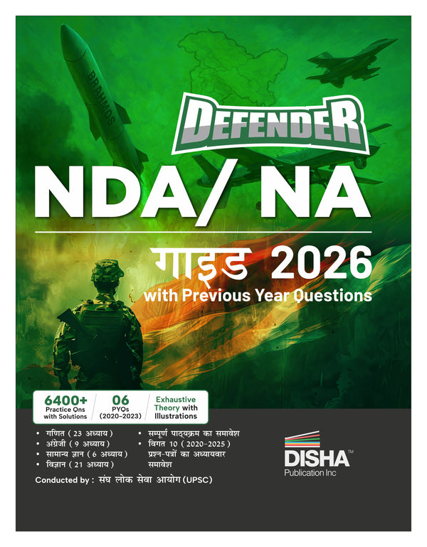 NDA Exam Books - Disha Publication